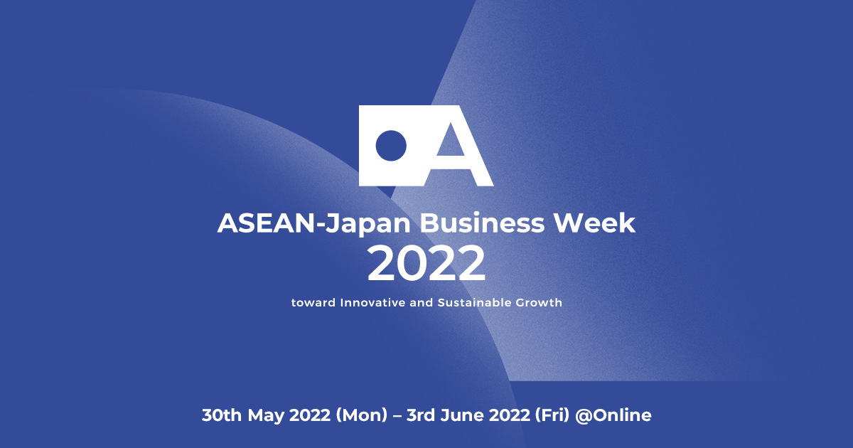 ASEAN JAPAN BUSINESSWEEK 2022 | AMEICC